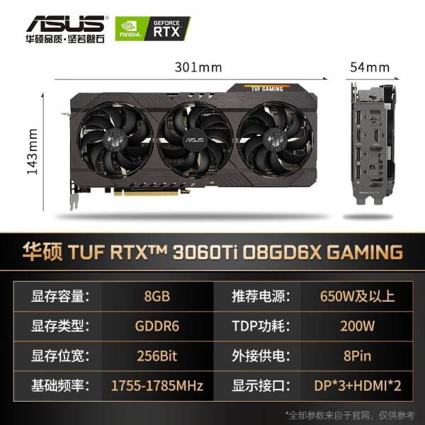 华硕（ASUS） RTX3060Ti/3060系列显卡吃鸡电竞游戏显卡RTX3060显卡 TUF-RTX3060Ti-O8GD6X 电竞特工 ...